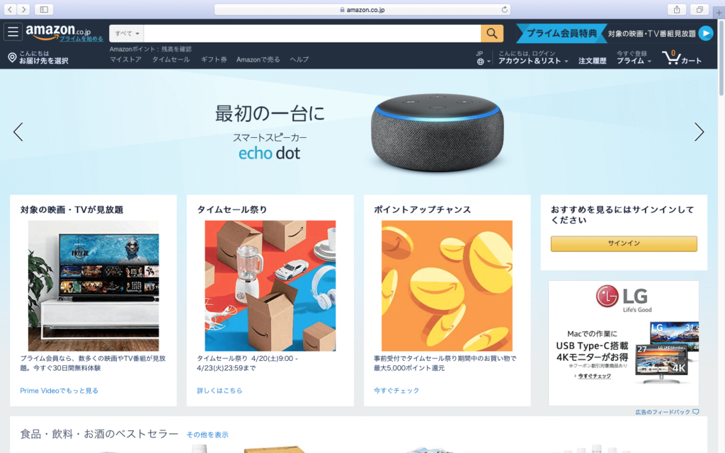 【初心者必見】アメリカAmazonの買い方から注意点まで完全解説！ ｜ パソコン1台の仕事を提案する「シュアーズ」